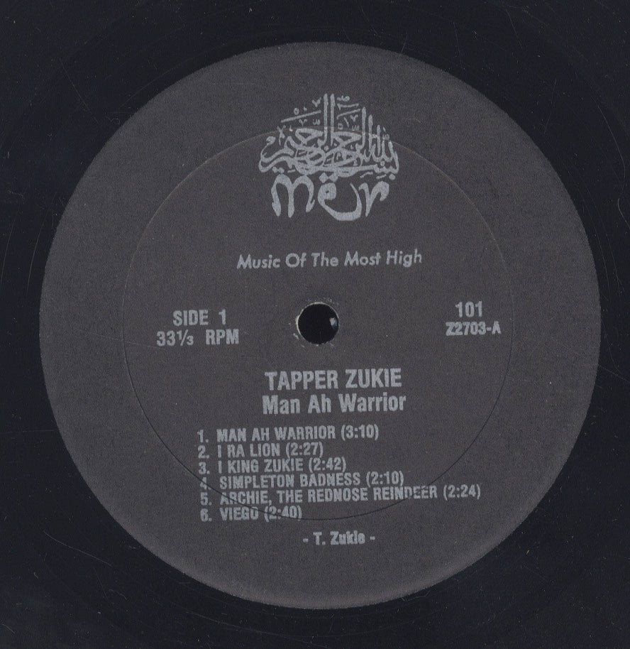 Drum & Bass Records | Reggae, Ska, RockSteady, Roots, Dancehall ...